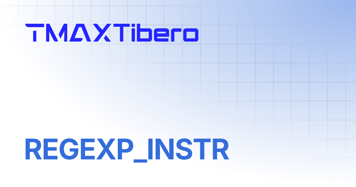 REGEXP_INSTR | Tmax OpenSQL Manual