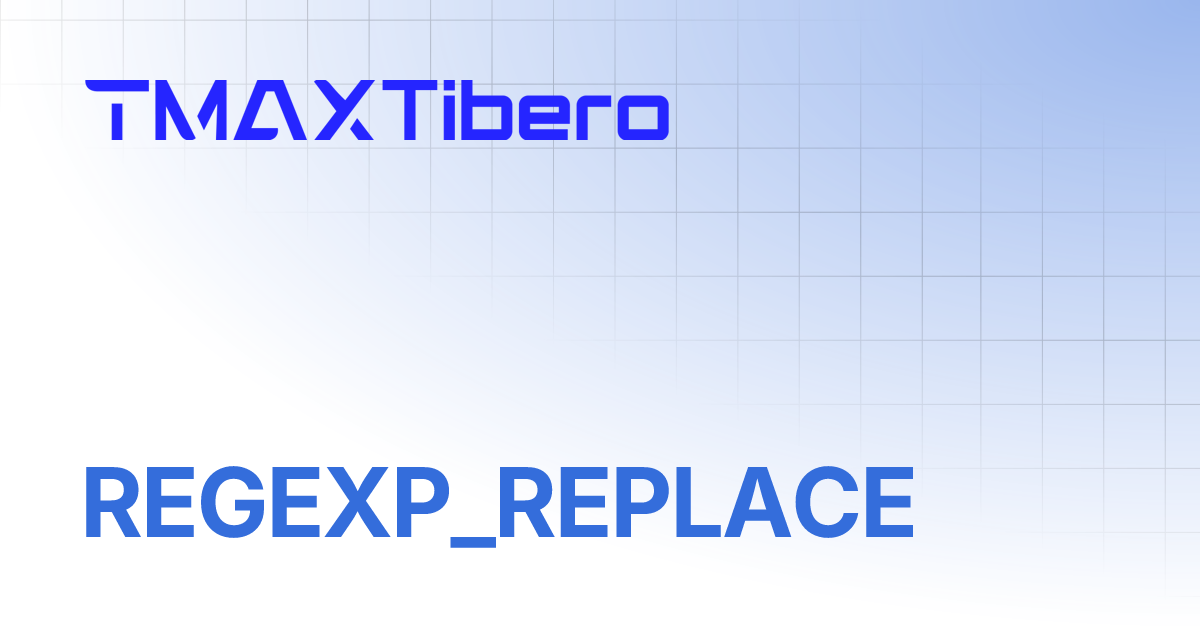 REGEXP_REPLACE | Tmax OpenSQL Manual