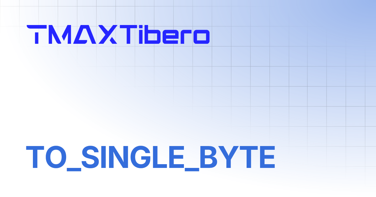 TO_SINGLE_BYTE | Tmax OpenSQL Manual